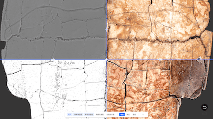 Tencent Deploys AI to Help Researchers Decipher Hidden Meanings in Oracle Bone Scripts – Popular ...